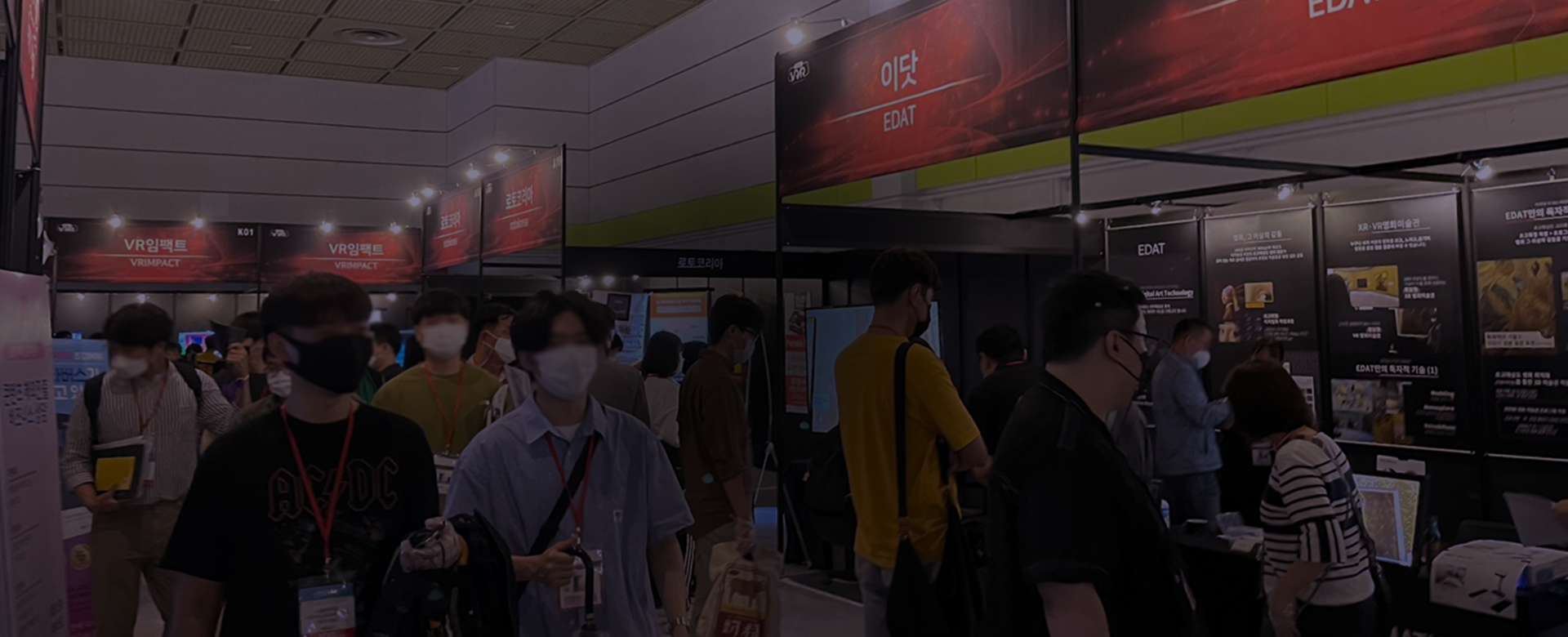 METAVERSE EXPO 2023(Seoul, Korea)